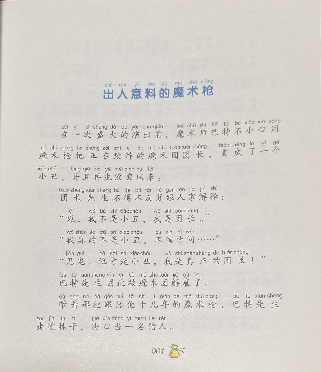 moshushi – Shuangshuang Bookstore